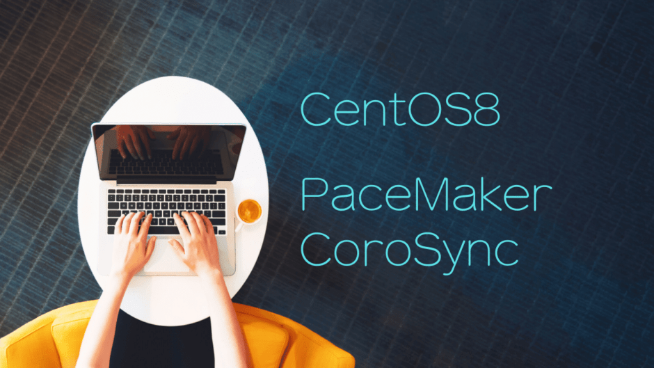 Linux HA – Pacemaker/Corosync/Heartbeatまとめ – InfraPod