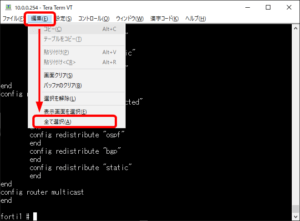 インフラ作業を楽にするTera Termのちょっとしたコツ – InfraPod