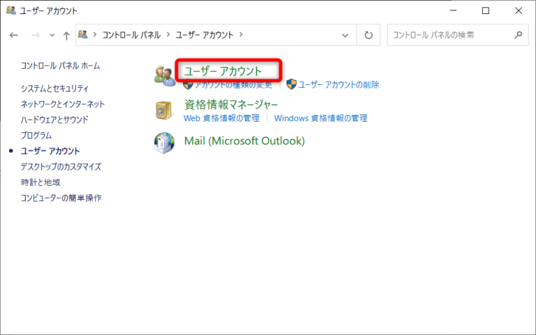 会社のパソコンにPython3をインストールする – InfraPod