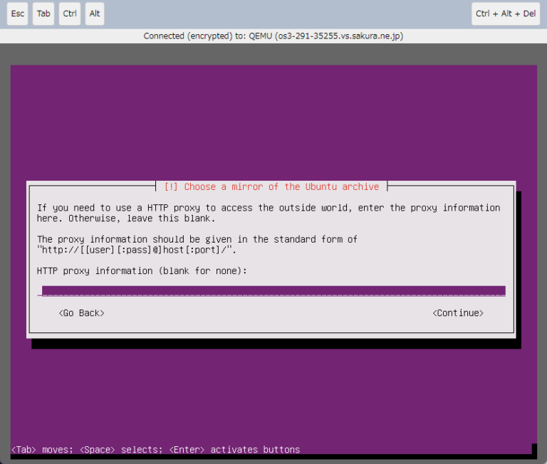 「さくらのVPS」でOSを再インストールする方法 – InfraPod