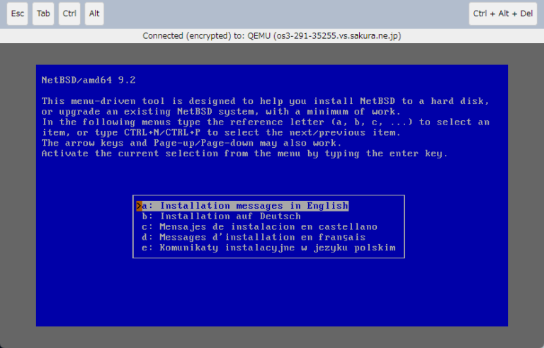 「さくらのVPS」でOSを再インストールする方法 – InfraPod